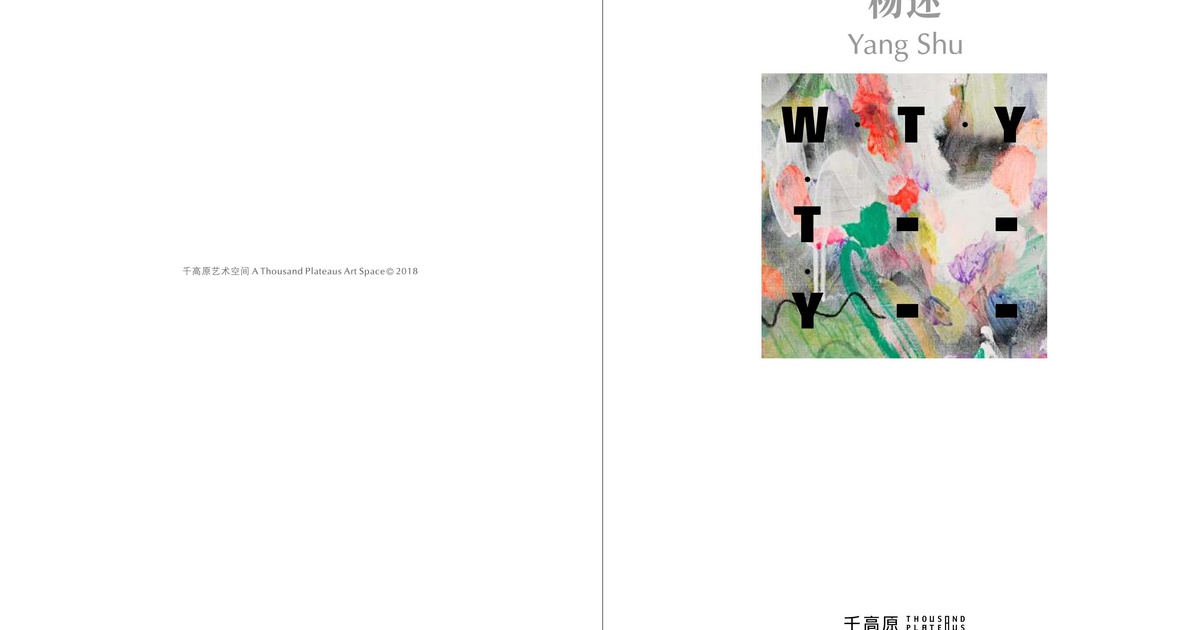 Publication: Yang Shu - W · T · Y | A Thousand Plateaus Art Space