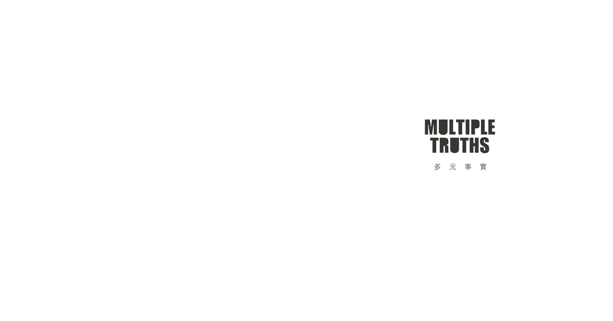 Multiple Truths | 2 February - 2 March 2008 | A Thousand Plateaus Art Space